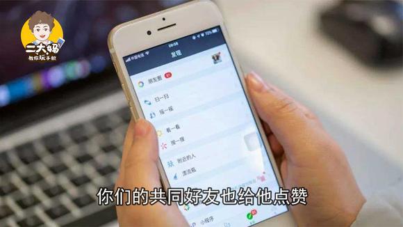 用了这么久微信,这3个实用小技巧,你现在还不知道吗?