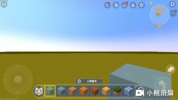 迷你世界:楚轩教大家做旋转门