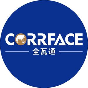 Corrface全瓦通 