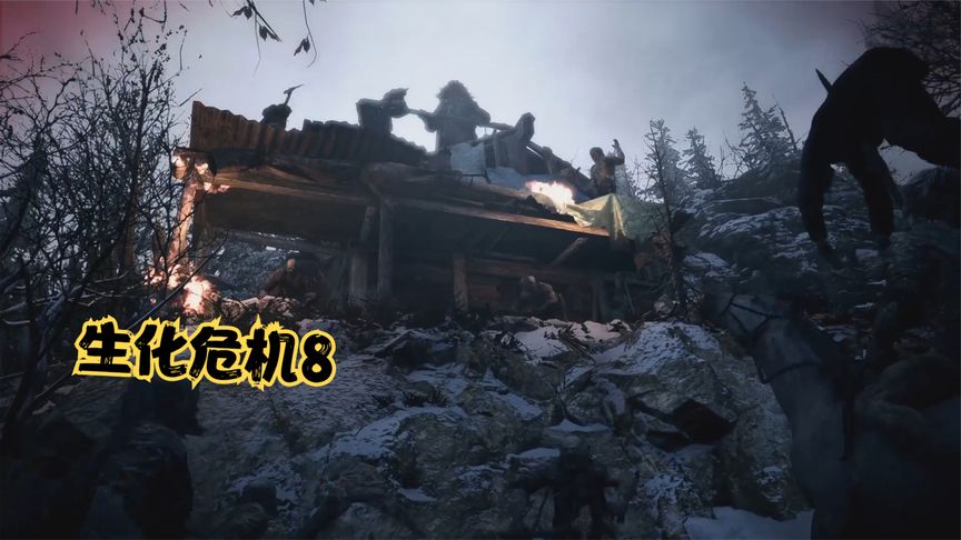 生化危机8 全流程实况攻略解说 硬核难度 第2期 狼人村庄!