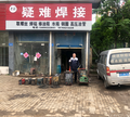 取螺丝劉一手 