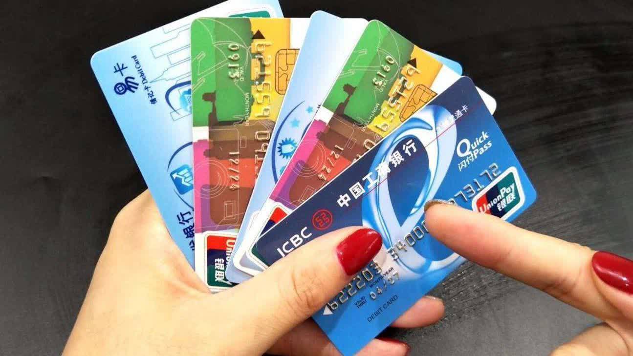 储蓄卡和借记卡有区别吗?这个问题,很多人都分不清