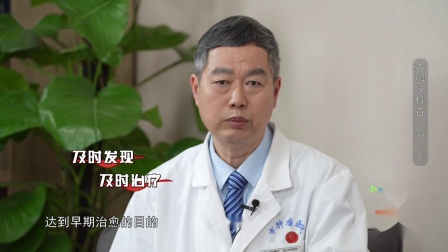 癌症早筛,科学应对!一手掌握肿瘤防治秘诀