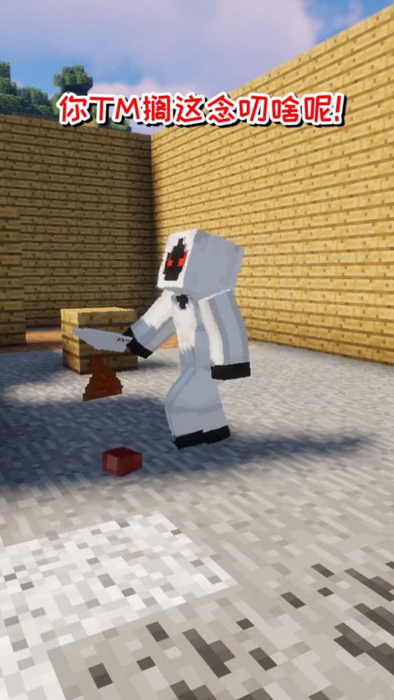 我的世界:时代变了,三步之内,刀没有枪快