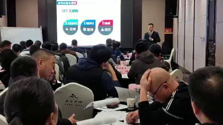 赵子毓老老师《教练式面对面领导力》