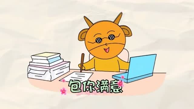 做人踏实,办事靠谱,能值得信任一辈子的四大生肖!