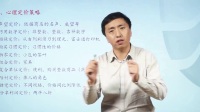 市场营销学:市场营销定价策略