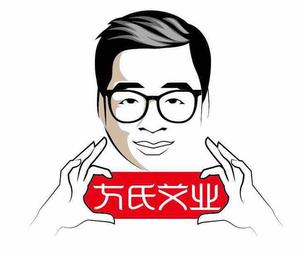 方氏艾业 