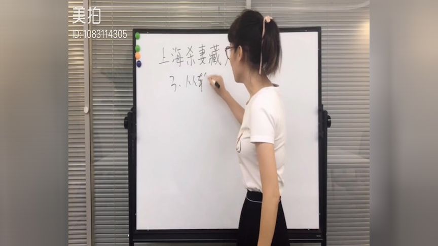 杀妻藏尸案之从轻处罚VS从重处罚VS减轻处罚