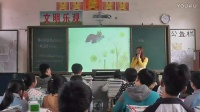 单元4 日常生活中(初中化学_科普2011课标版_九年级下册(2012年12月...