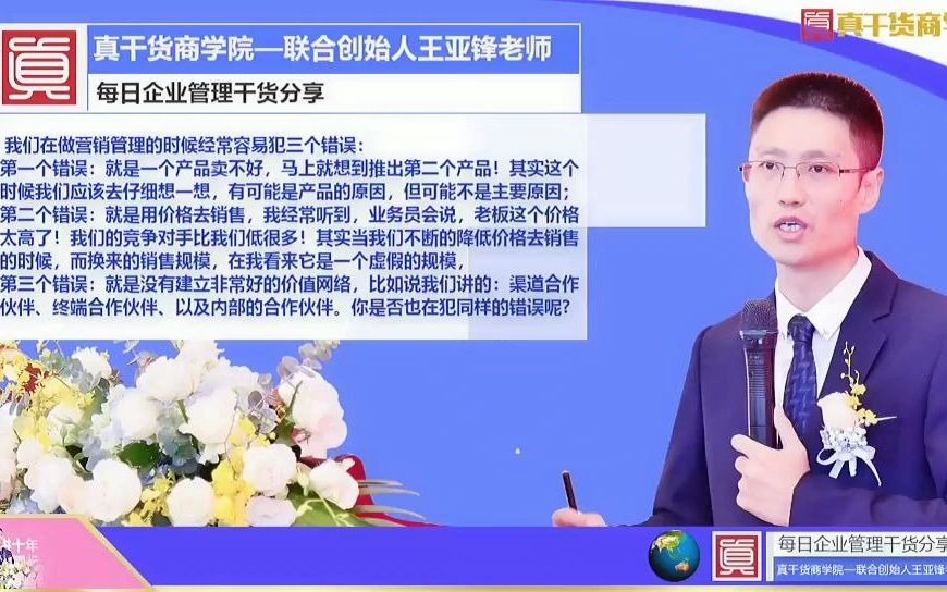 营销的职能职责是什么?