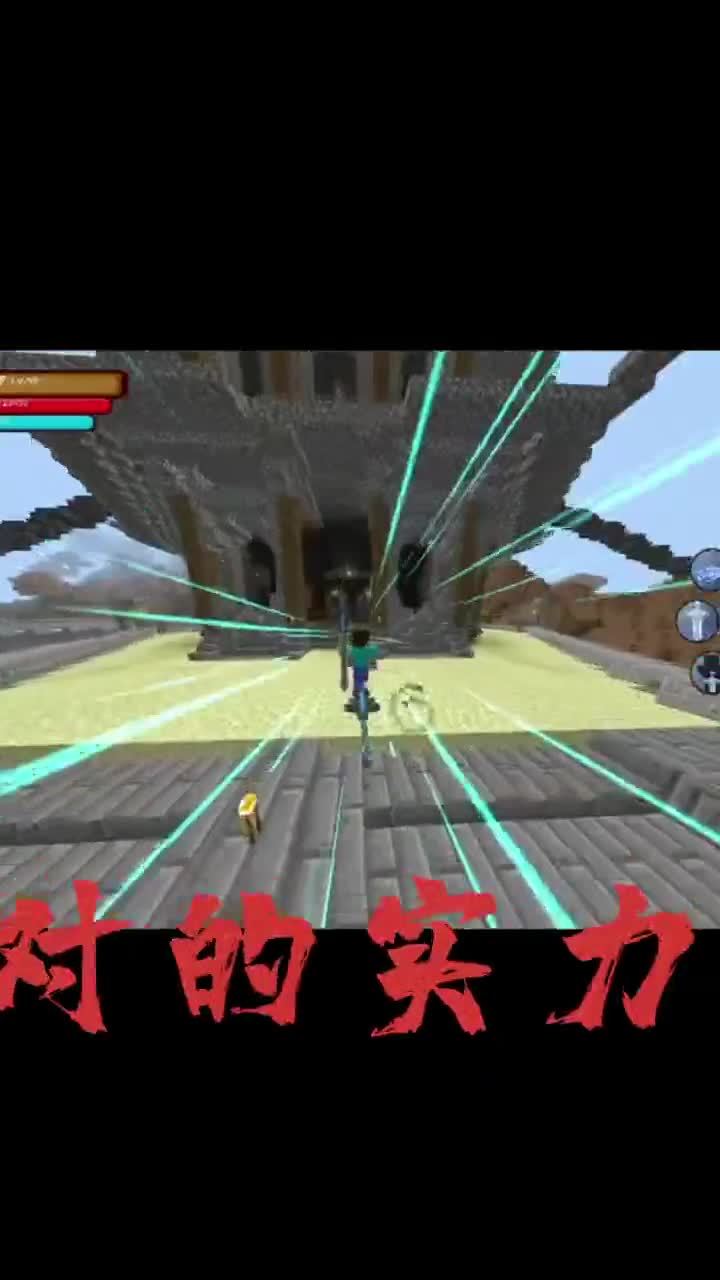 我的世界之搞笑:最强攻击魂师封号斗罗!