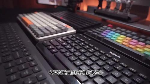 这些经典的键盘你都认识吗?选键盘是要手感还是颜值