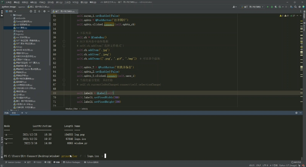 图片格式转换器,无广告,无会员,需要私信我