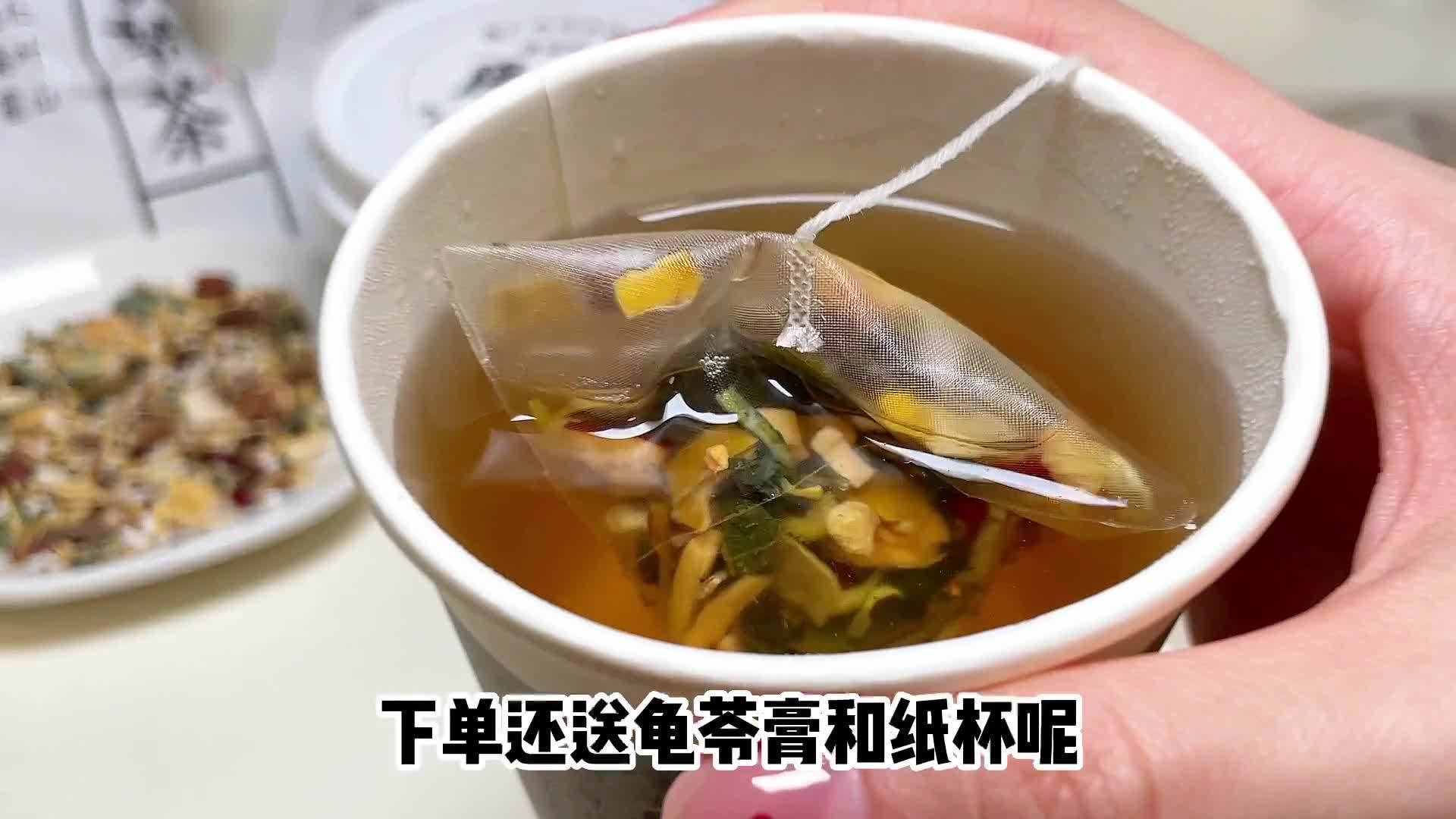 五指毛桃土茯苓茶|想要去湿气可以喝它!#五指毛桃茯苓茶