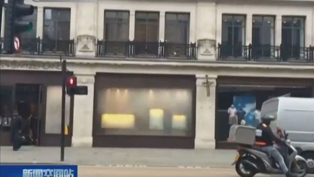 不太平!英国伦敦街头突发珠宝抢劫案 警察当场逮捕嫌犯