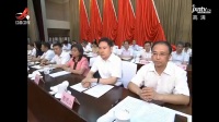 江西省工会第十四次代表大会召开 刘奇 江广平出席并讲话