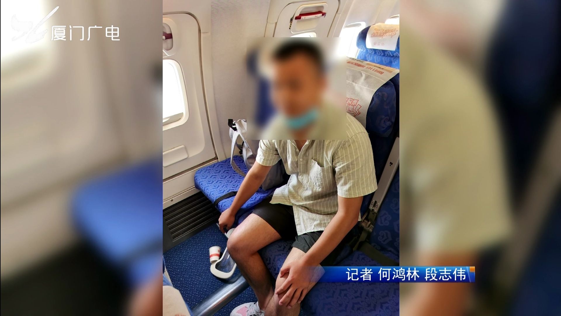 厦门拘留所10日游!手欠拉动飞机应急舱门,大学生被行政拘留