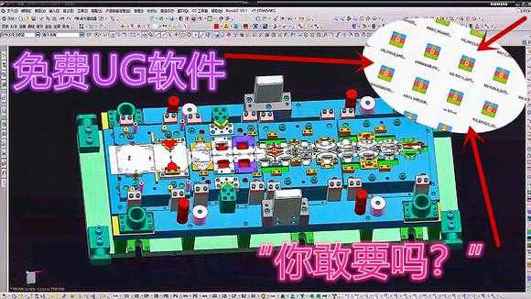 UG软件免费给你"你敢要吗",粉丝福利软件全部无条件提供