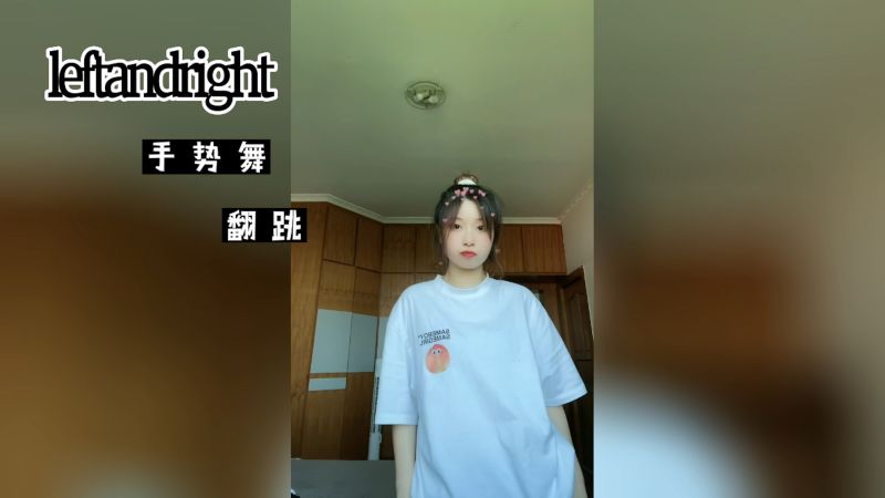 这么简单好看的手势舞,快点学起来呀