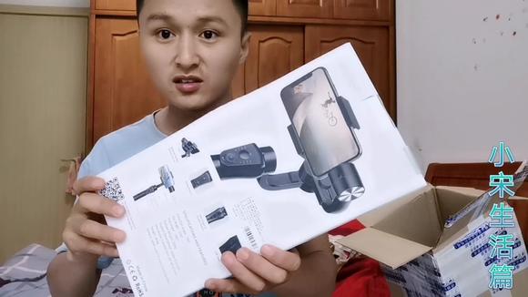 小宋买部手持云台拍摄稳定器,花了几百大洋,努力把自媒体做好