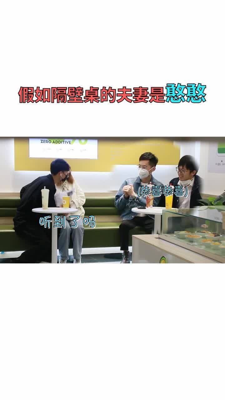 这是什么品种的憨憨?