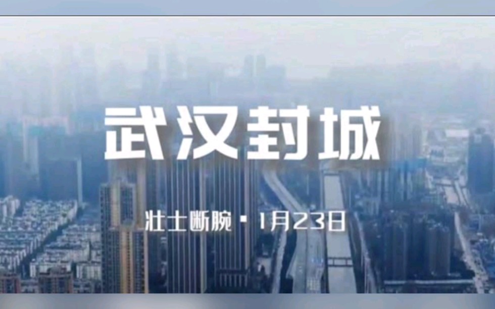 连续动作剪辑。武汉经历的痛,如今已慢慢愈合。