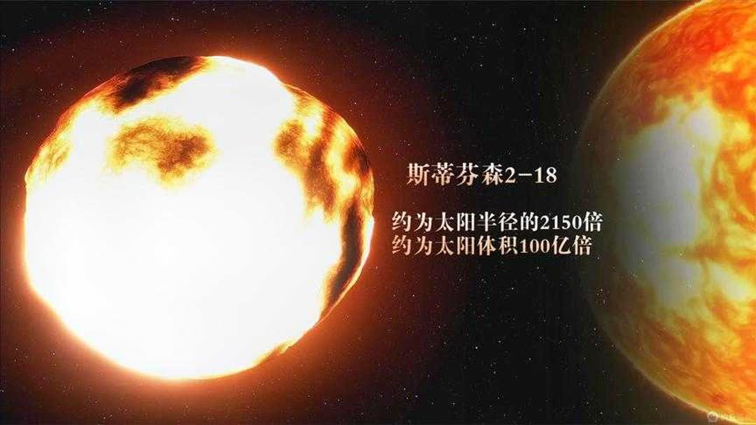 比太阳大2150倍,最大恒星斯蒂芬森2-18,SpaceEngine宇宙模拟