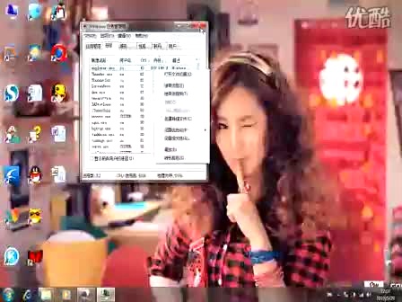 win7流畅运行电影设置为动态桌面,内存仅占50M