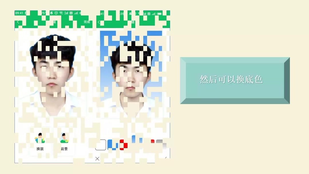 手机证件照软件哪个好