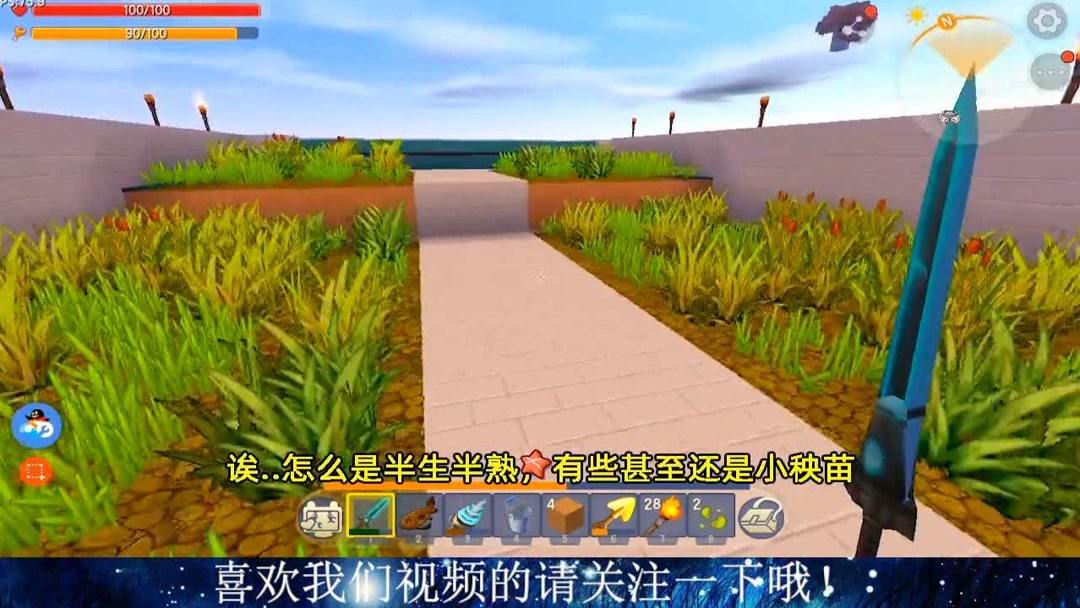 果果迷你世界:极限生存,果果扩建了空中农田!