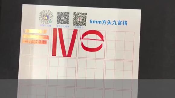 学会了这种写法,就等于掌握了书法的关键,值得收藏