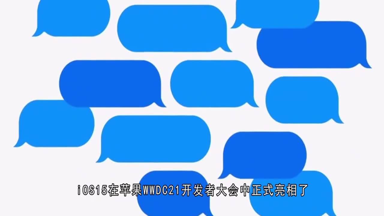 iOS15Beta3公测版来袭!苹果又又又翻车了?