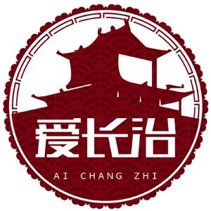 爱长治 