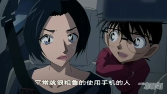 名侦探柯南:柯南精彩的推理
