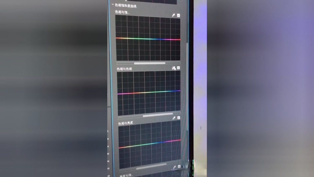 ...与色相曲线用法,学一次会两个软件#后期毁一生 #新手小白学后期 干货