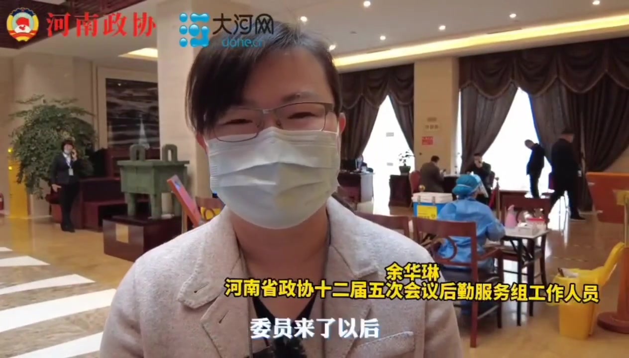 我们来了!政协委员陆续抵达住地 河南开启2022"两会时间" 河南 两会