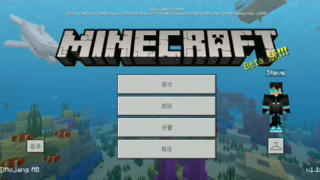 怎么下载我的世界PE版国际版