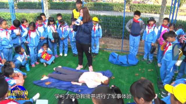 魏善庄镇第一中心小学开展社会实践大课堂活动