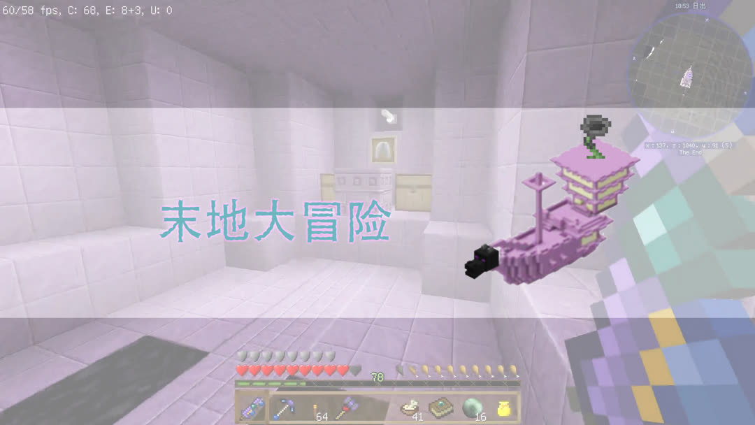 【M】Minecraft-我的世界 《祝你好运》E11 人品爆炸快来吸欧!