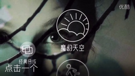 App Store 及 图片合成器使用方法