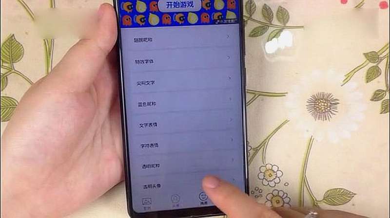 微信还能打开隐身,直接从好友列表里消失了,厉害了