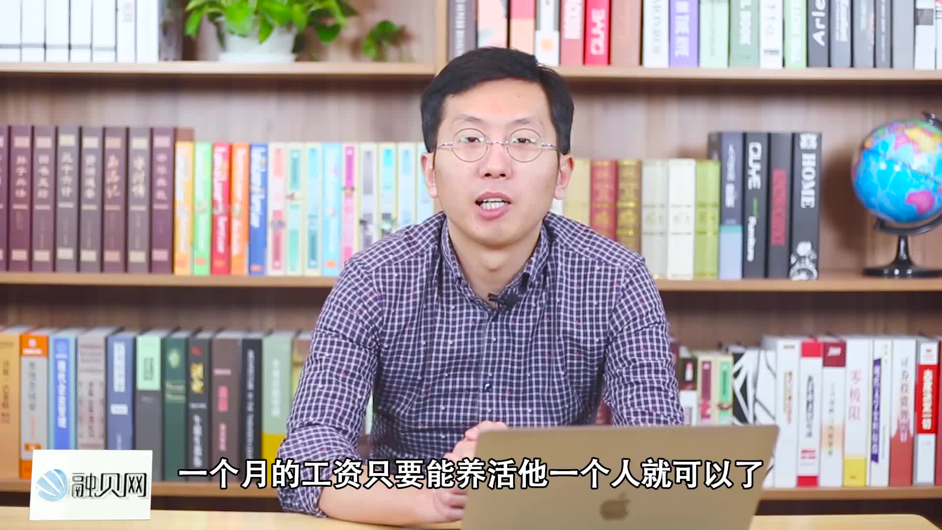 个税改革!同样的月薪为什么你扣得多!这些都是影响因素!