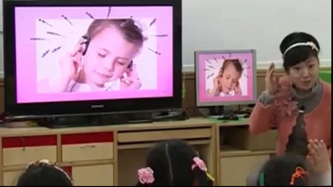 中班语言:保护耳朵含PPT课件教案 幼儿园优质课公开课