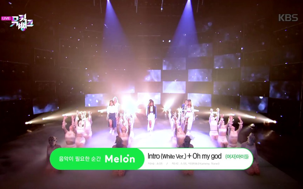 1080p【持更】(G)I-DLE mv打歌舞台(更至0410 音乐银行打歌)