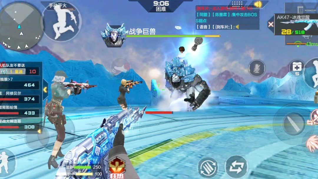 CF手游泷战:战争巨兽出现不动BUG,小伙伴们快去刷挑战了