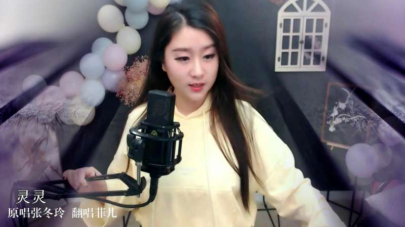 “咚咚锵那个天灵灵…”DJ情歌唱得这么俏皮可爱,菲儿有才!