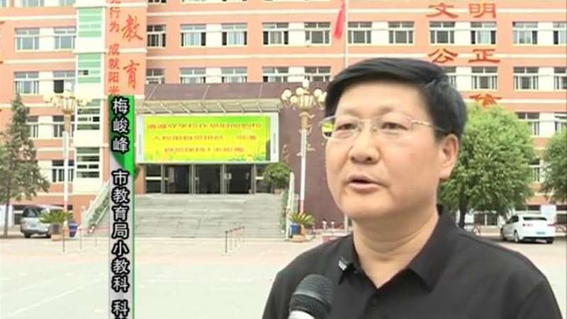 凌源市小学6年级学生安全有序开学复课