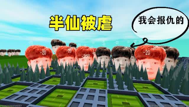 迷你世界:多米为了报仇给半仙布下地刺陷阱,让他自投罗网