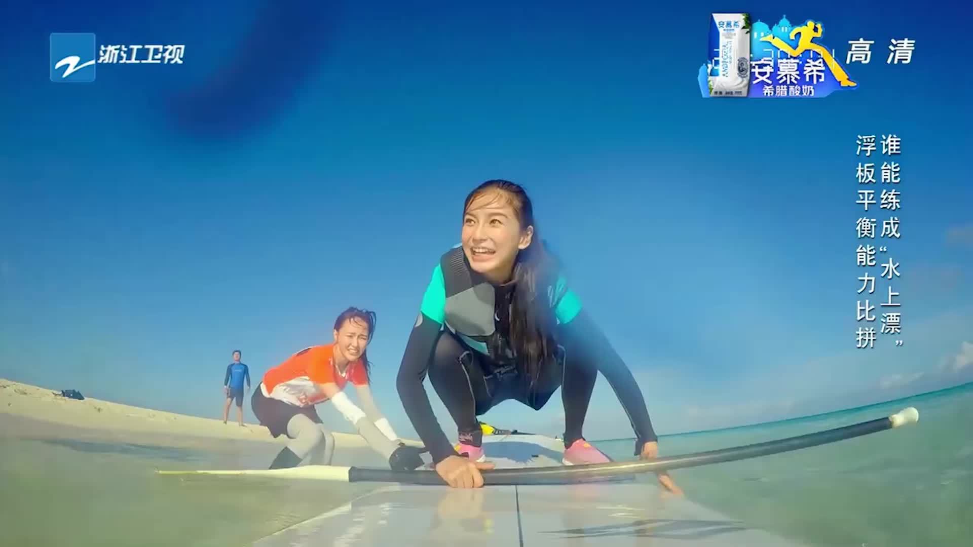 水上项目让郑恺抓狂,布谷组合作弊,导演也当做没看见!